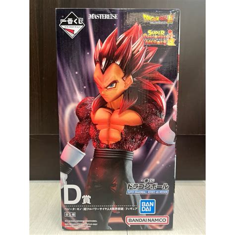 一番賞 D賞 龍珠英雄 達爾 貝吉塔 超4 超四 限界突破 龍珠超 日版 金證 蝦皮購物