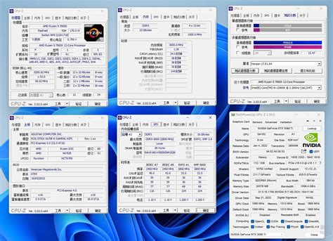 R9 7900x 整机的游戏体验 专业生产力体验，附上三代 R9 对比 聚超值