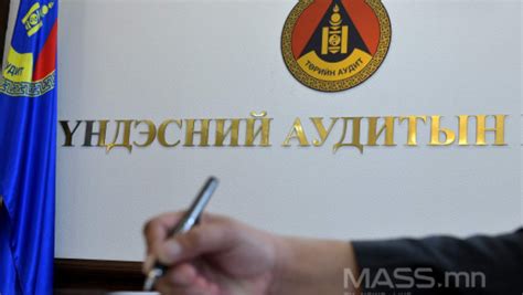 77 бие даан нэр дэвшигч аудитын газарт мөрийн хөтөлбөрөө хүргүүлжээ