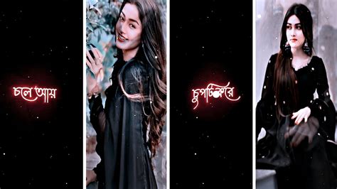 Jane Mon Tui Jibon💞💘xml ️xmlfilebanglasong🌼banglasongxml😍xmlfilealight Motion💞xml