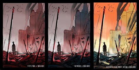 색은 채도명도색상으로 나눌수있음 그리고 서로 다른 색상을 통해 형태와 공간감을 표현하는데 채도하나만 쓰거나 명도 하나만 쓰면 색이 텁텁해짐 둘다 교차하면서 팔레트를