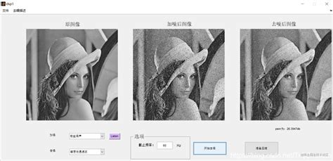 image denoising based on matlab gui median wavelet wiener filter