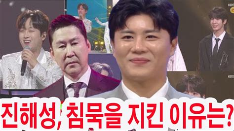 충격 불후의 명곡 촬영 중단 사태 발생 Mc 신동엽 스태프의 돌발 행동에 격분 진해성 침묵을 지킨 이유는 Youtube