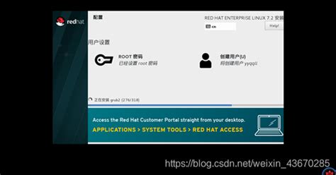 创建linux虚拟机及安装linux镜像（图文教程新手向） linux系统安装镜像 csdn博客