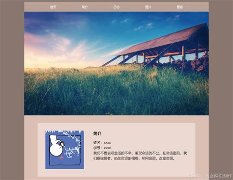 94 Web前端网页案例——【简单的个人博客网页（ 6页）】 大学生期末大作业 Htmlcssjsweb系统前端案例文件包括html