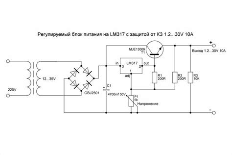 A Simple 12 Volt Regulator Circuit Diagram