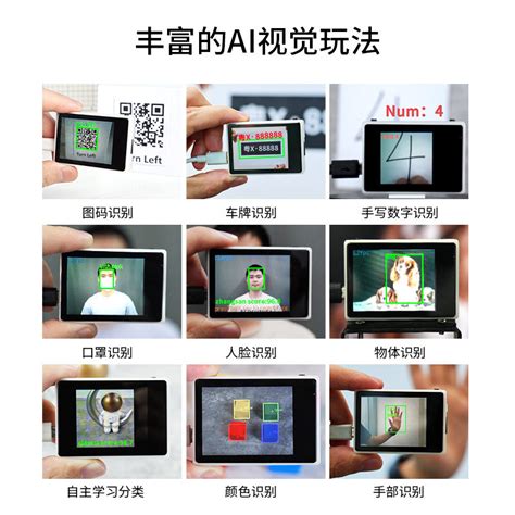 k210 vision recognition module ai artificial intelligence sensor canmv
