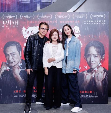 張鈞甯主演燒腦驚悚片《默殺》上映 母鄭如晴憶女兒那一句「這是我的人生」