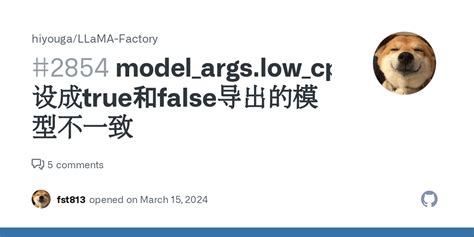 model args low cpu mem usage设成true和false导出的模型不一致 Issue hiyouga LLaMA Factory GitHub