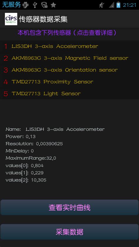 Github Jiangqideng Sensorsinfo A Tool For Collecting Data In A