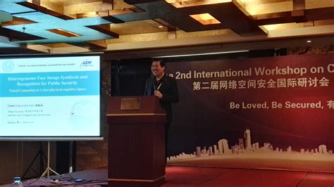 第二届网络空间安全国际研讨会（cs 2016）成功举办 西安电子科技大学网络与信息安全学院