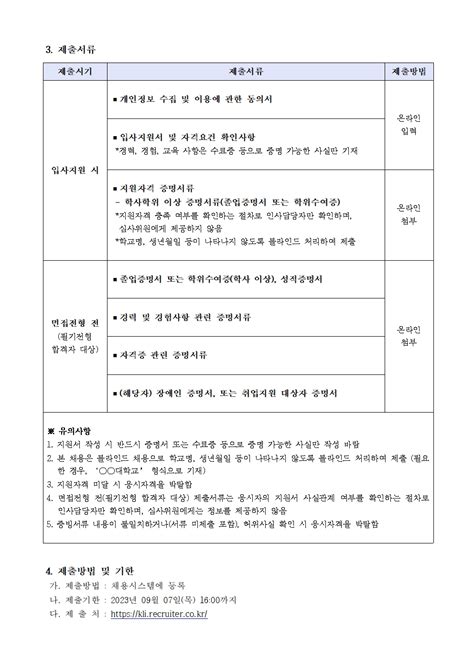 한국노동연구원 전문직 연구원 학술출판 채용 채용 정보 소식·소통 Nrc 경제인문사회연구회 Nrc 공식 홈페이지 Nrc