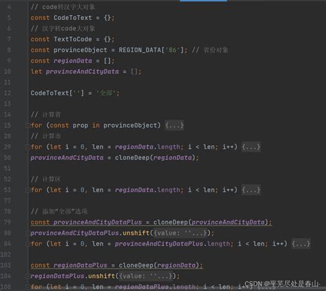 Jeecgboot Vue3使用jareaselect地区选择组件时返回省市区的编码，如何获取到选择地区的文字 编程爱好者博客
