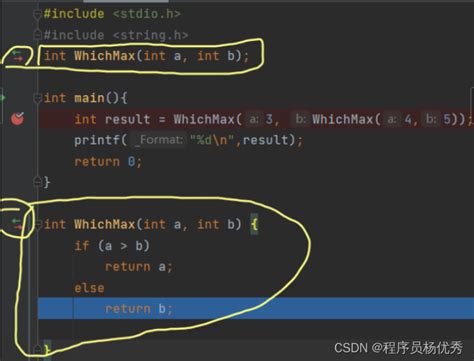 【精选】第六章、函数上杨优秀and的博客 Csdn博客