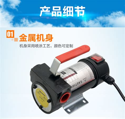 新柴油泵抽油泵小型手提式柴油抽油泵12v电动抽油泵电泵厂家直销 阿里巴巴