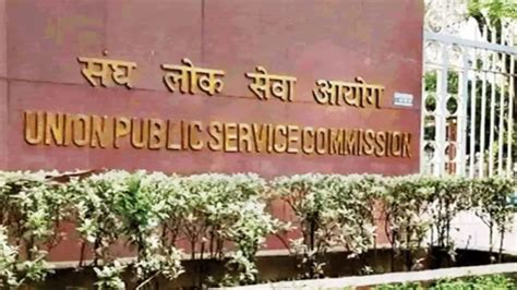 UPSC CMS Result घषत हए कबइड मडकल सरवस परकष क फइनल नतज य ह चक करन क
