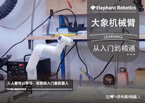 有哪些开源机械臂项目？ 知乎