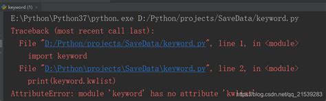 Attributeerror Module Keyword Has No Attribute Kwlistmodule