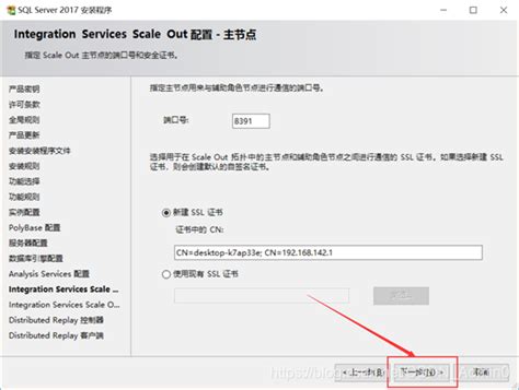 Sql Server 下载安装教程 以及jdk配置（超详细适合新手）为什么sql Sever 启动要确定 Jdk Home Csdn博客