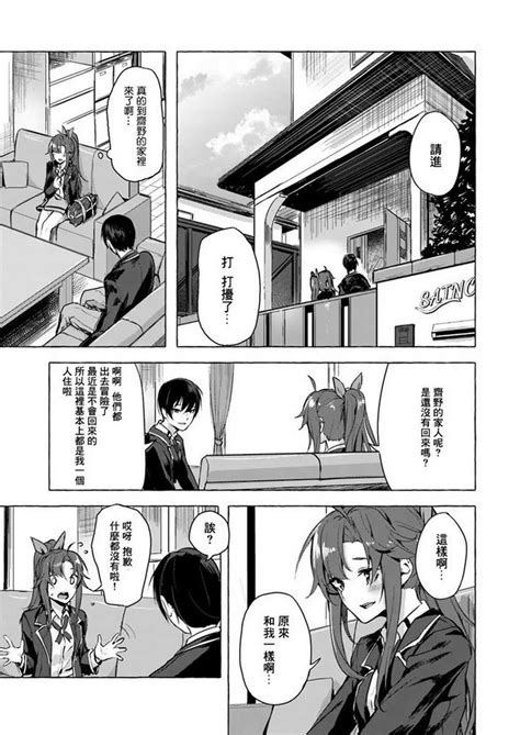 SEX 05回 声音 卡通福利