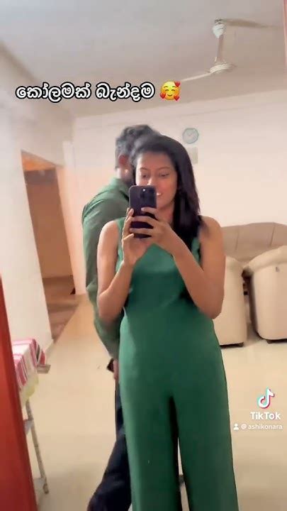 මගේ පිස්සු කෝලම 🥰 Youtube