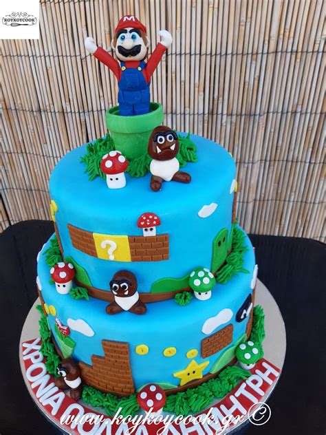 ΤΟΥΡΤΑ ΔΙΩΡΟΦΗ ΣΟΥΠΕΡ ΜΑΡΙΟ Koykoycook