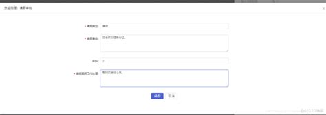 Java整合activiti工作流，前端适配vue，流程在线绘制设计器，适配在线表单引擎51cto博客java工作流引擎开发activiti