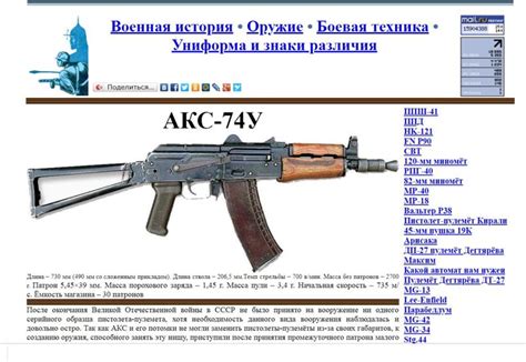 Сколько Патронов В Магазине Ак 74 — Mnogoblock.ru