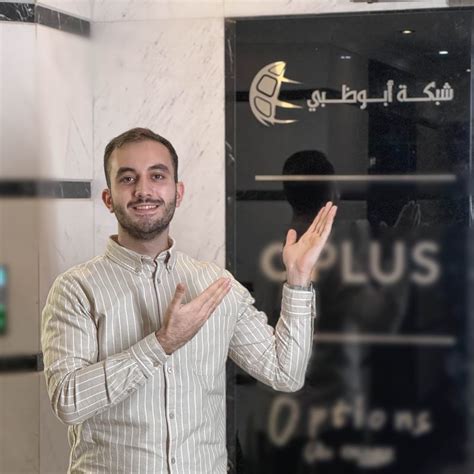 Mohammad Nour Alahdab على Linkedin أبوظبي إعلام صناعةمحتوى تعليقصوتي ١٠٧ من التعليقات