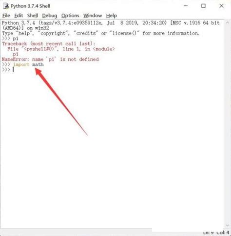 Python中π怎么打出来 Python中π打出来方法 苹果CMS模板