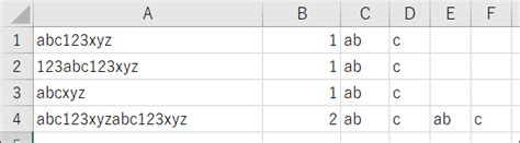 【excelvba】vbaで正規表現～マッチした文字列の取り出し エクセルがともだち