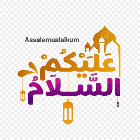 Arabic Calligraphy Art Of Assalamualaikum Arabic Calligraphy
