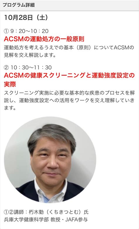 Acsm Ep Jp Acsm Ep Jp Added A New Photo