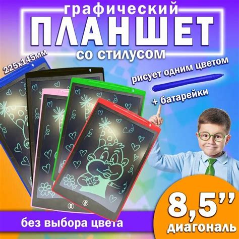 Детские Доски И Мольберты Для Рисования - Купить В Москве | Цены И ...