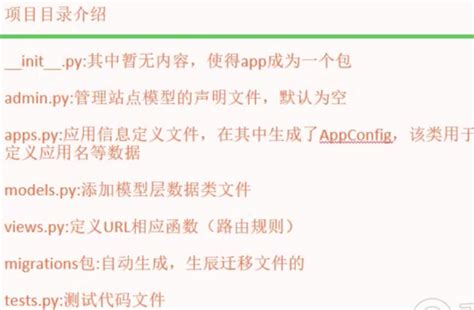 django系列4：数据常规操作级联数据 csdn博客