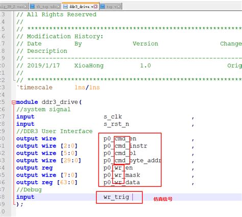 Spartan6 Fpga 使用ise自建ddr3写测试平台ise Ddr3配置 Csdn博客