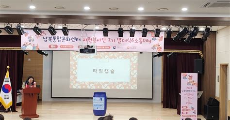 [여기는 서울 브라보 마이 라이프] 남북 사람을 잇다 3 Rfa 자유아시아방송