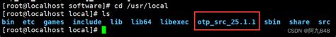 Linux环境下rabbitmq的安装手把手教你安装与配置如何查看linux中rabbitmq的配置是否完善 Csdn博客