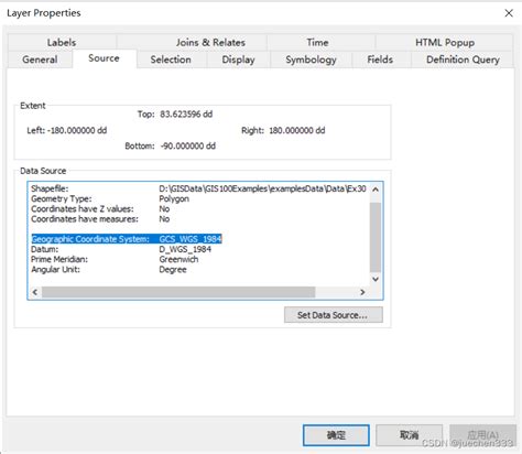 Arcgis基础实验操作100例 实验30清除坐标系信息arcgis删除投影坐标系 Csdn博客