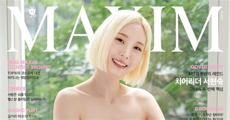 치어리더 서현숙 역대급 볼륨감 연애할 땐 화끈한 스타일 화보 조선비즈