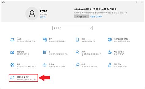 Windows에서 Linux 명령어 사용하기