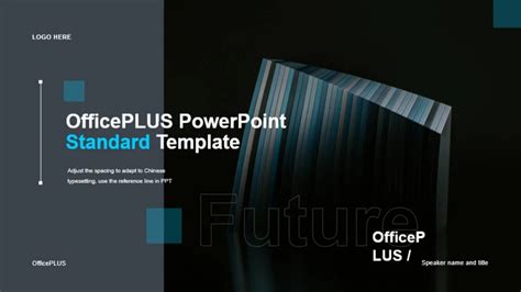 封面页 创意未来科技ppt主题 Ppt模板下载