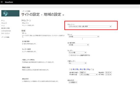 Power Automate Advanced Datetime Filtering In Sharepoint Lists Complete Guide
