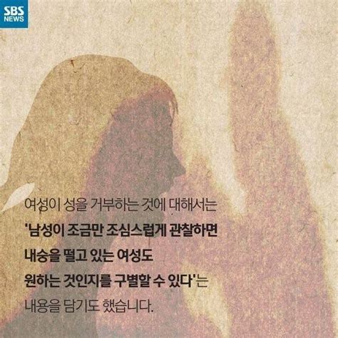 전설의 6억짜리 교육부 성교육 내용추가 인스티즈instiz 이슈 카테고리 전설의 6억짜리 교육부 성교육 내용추가 인스티즈instiz 이슈 카테고리