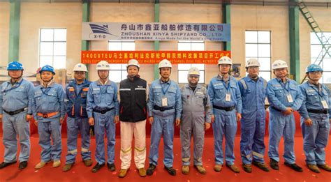 Worlds First Containership Methanol Dual Fuel Retrofit Project Kicks