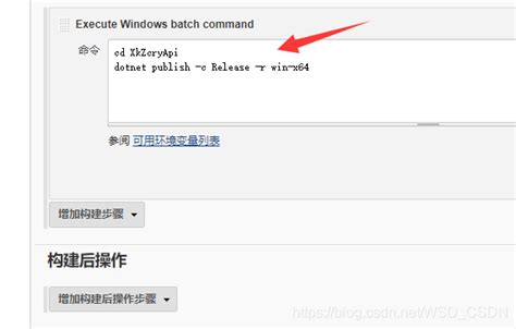 Jenkinsgogs搭建自动化部署（二）构造系统管理 Global Tool Configuration 设置本地gitexe的路径