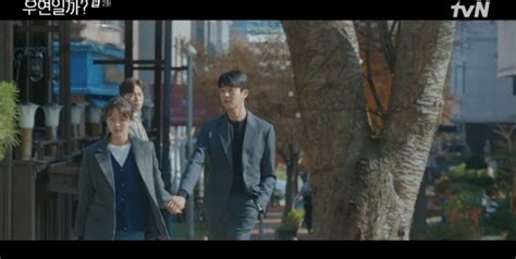 우연일까 채종협 김소현 손잡았다전 남친 윤지온 떼어내려 연인 행세 종합