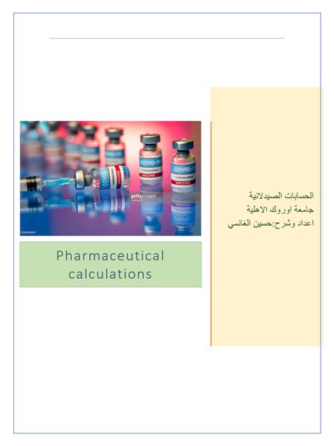 Pharmaceutical Calculations2 Pdf