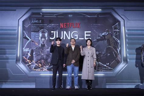 Jung E Picture Movie Hancinema