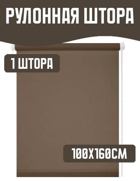 Рулонные шторы Inspire Шторы рулонные/штора/блэкаут/Шантунг-26/порт/мод ...